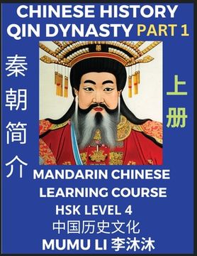Libro Chinese History of Qin Dynasty, China's First Emperor Qin ...
