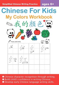 Libro Chinese For Kids My Colors Workbook Ages 6+ (Simplified ...