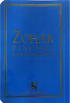 Libro Zohar Pinjas Edición especial de bolsillo (en arameo) De THE ...