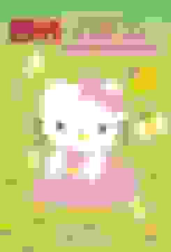 Libro Hello Kitty a Disfrutar Cada Momento (Mis Primeros Cuentos) De Vv ...