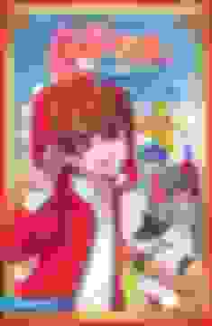 Libro Escuela Raptorgamer: El Felino Infiltrado, Raptorgamer, ISBN ...