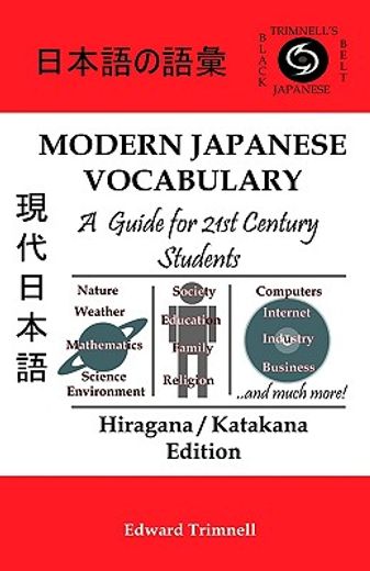 Libro modern japanese vocabulary,a guide for 21st century students ...
